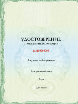 Учебный центр Энергия проводит обучения по: безопасности дорожного ...